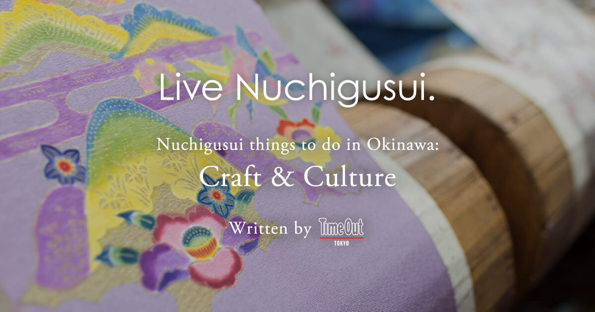 Nuchigusui things to do in Okinawa: Craft and Culture | Live Nuchigusui.